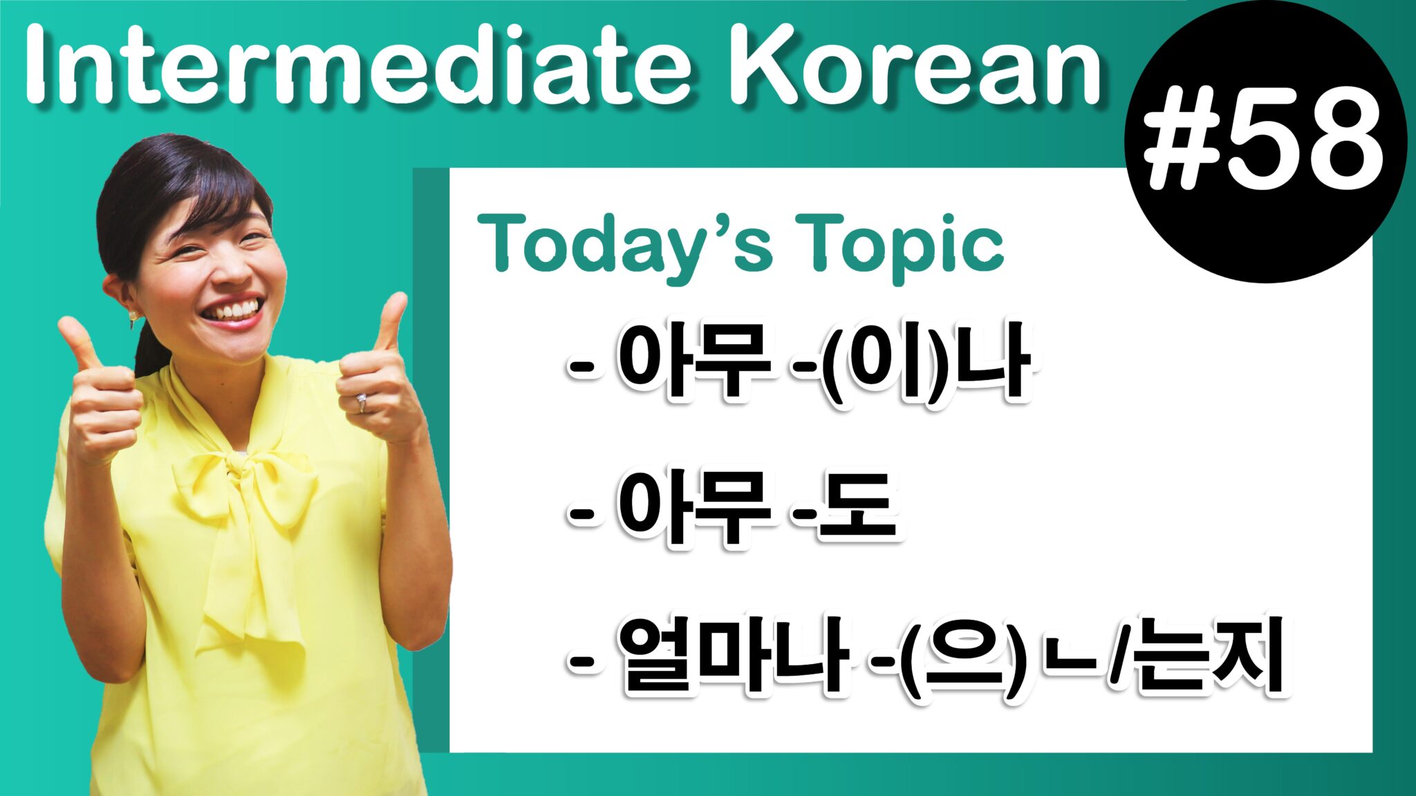 Intermediate Korean | Tammy Korean | Learn & Pass TOPIK with Free Online Course