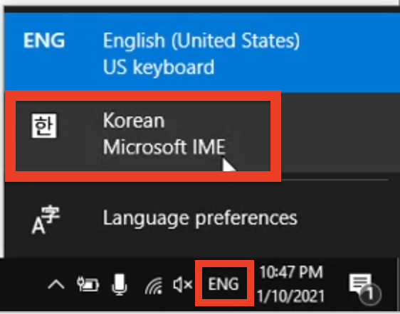 [ Elementary Korean 8 ] How to Type Korean Keyboard on Windows 10 and ...