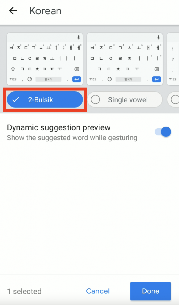 [ Elementary Korean 7 ] How to Type Korean Keyboard on iPhone and ...