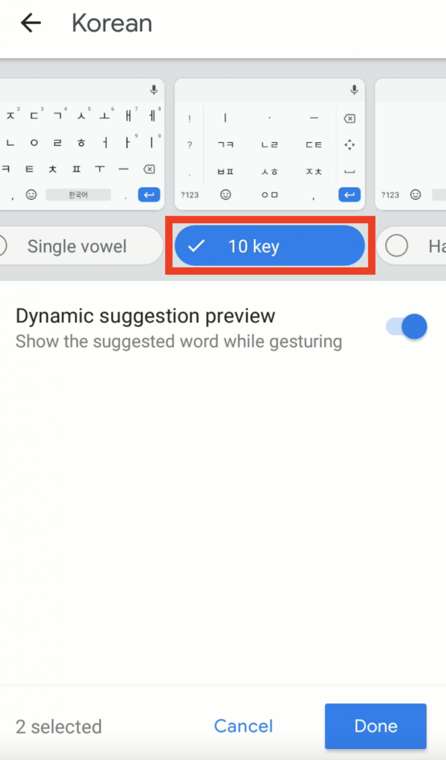 [ Elementary Korean 7 ] How to Type Korean Keyboard on iPhone and ...
