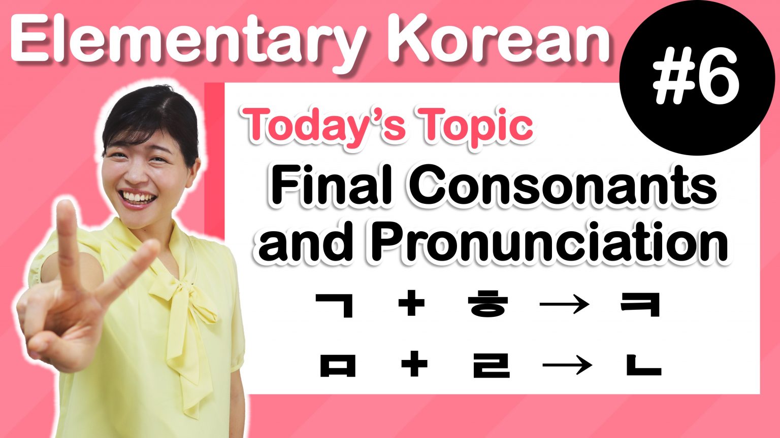 TOPIK I Vocabulary Quiz 100 | Tammy Korean | Learn & Pass TOPIK with ...