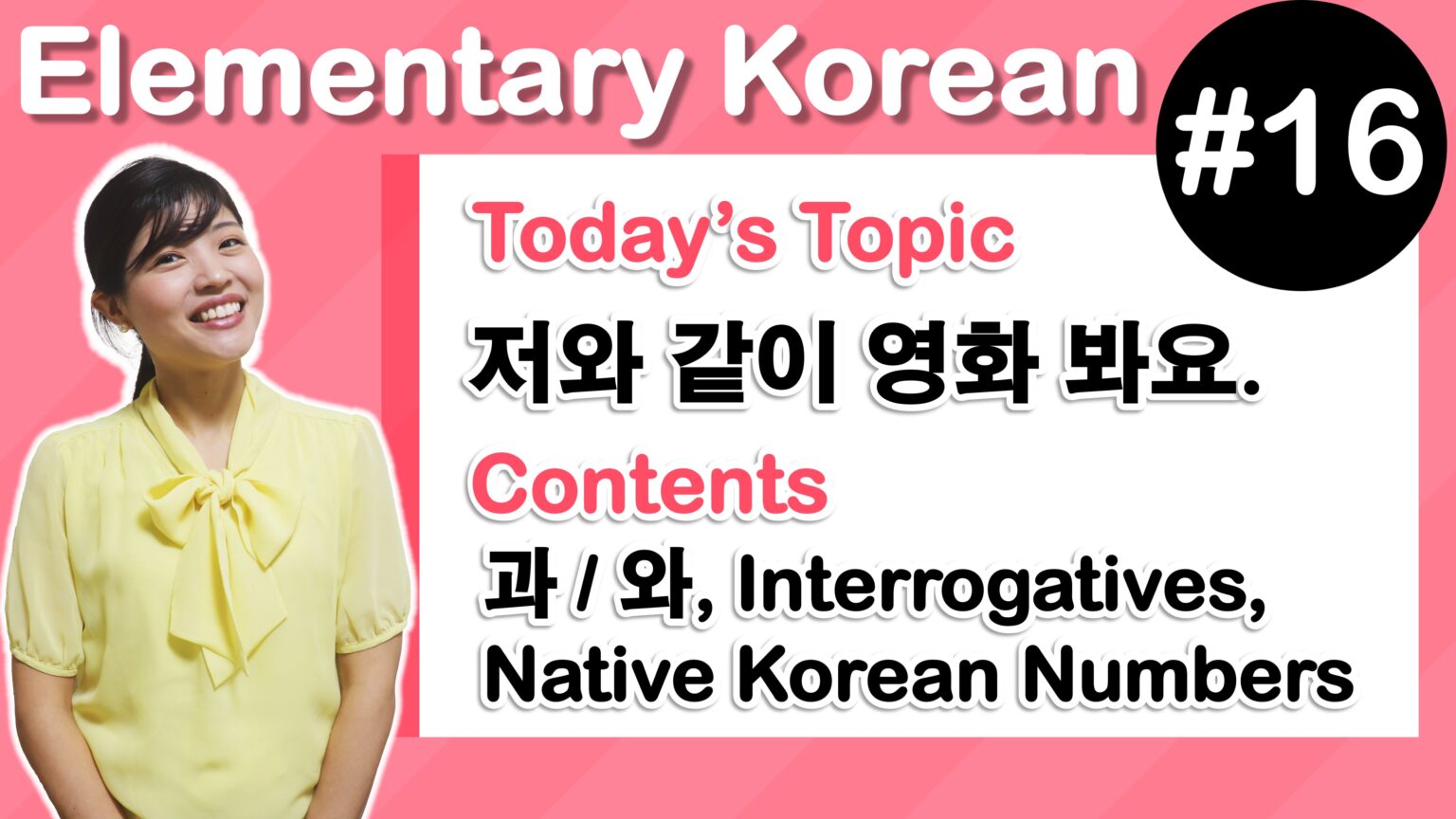 TOPIK I Grammar List [Free Download] (Beginner Korean Grammar) | Tammy Korean | Free Learning ...