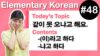 [Learn Korean E_Last] Final Exam and Certificate of Completion | Tammy ...