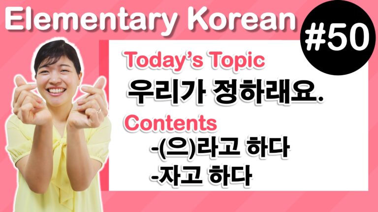 [Learn Korean E2] Korean Vowels! Pronunciation and Writing with Chart ...