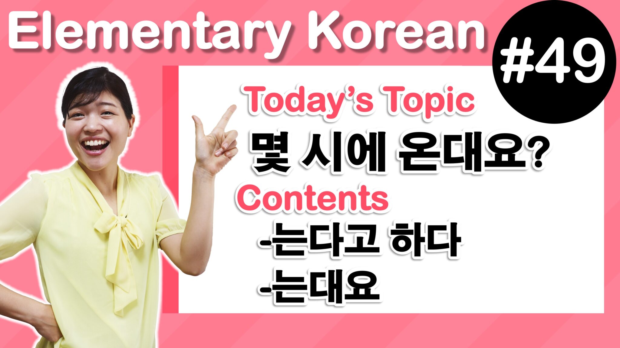 [Learn Korean E3] Korean Basic Alphabet Letters with Chart | Tammy ...