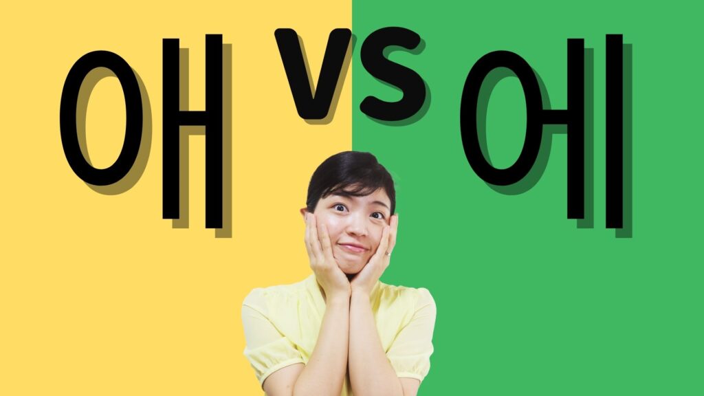 5 Basic Korean Endings : 요, ㅂ니다, 세요, (으)ㄹ 수 있다/없다, 네요. | Tammy Korean | Free Learning Korean ...