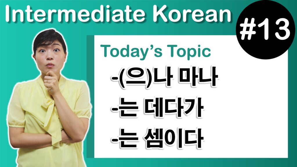 TOPIK I Vocabulary Quiz 100 | Tammy Korean | Learn & Pass TOPIK with ...