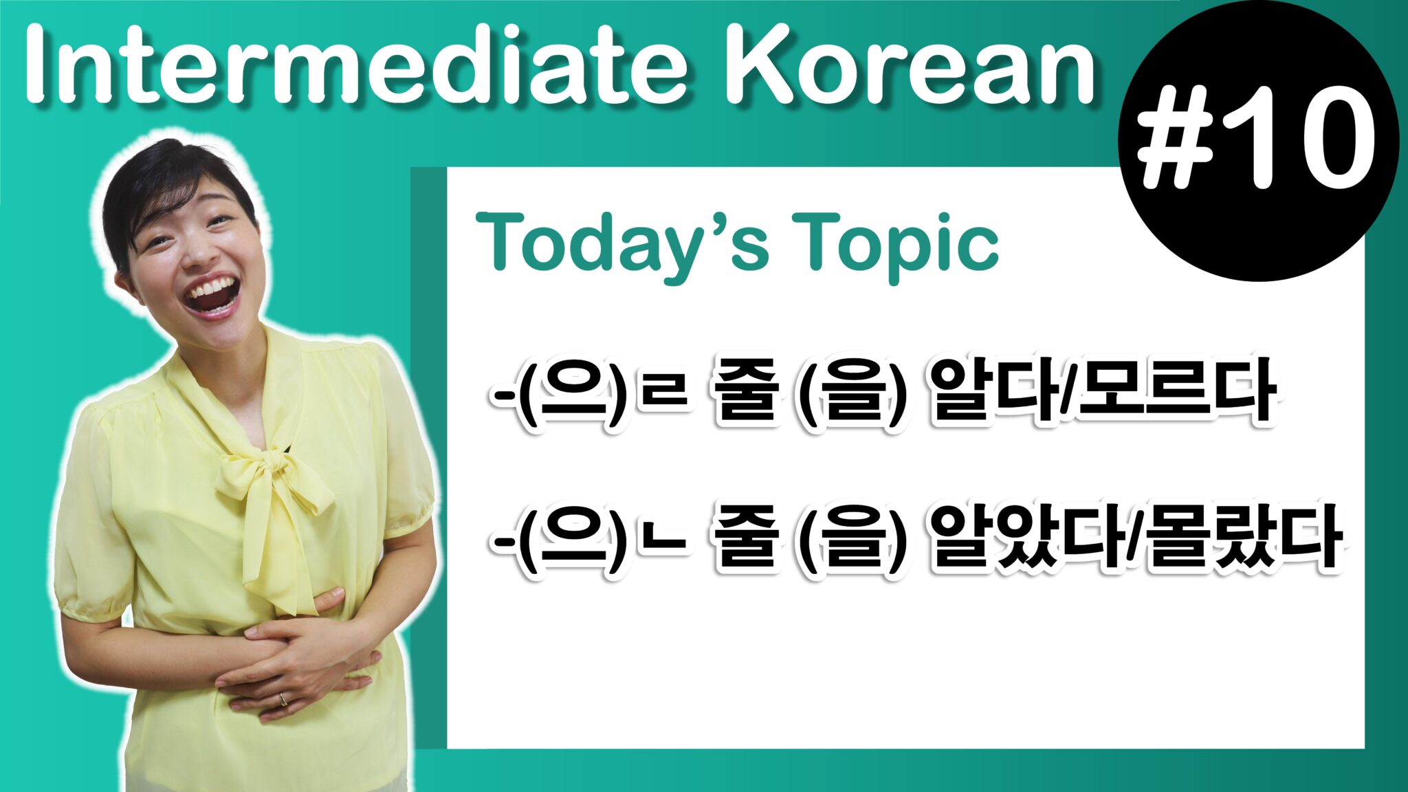 [Learn Korean I6] ”-아/어 가지고”, ”-을/를 가지고”, “-거든요” | Tammy Korean | Learn ...