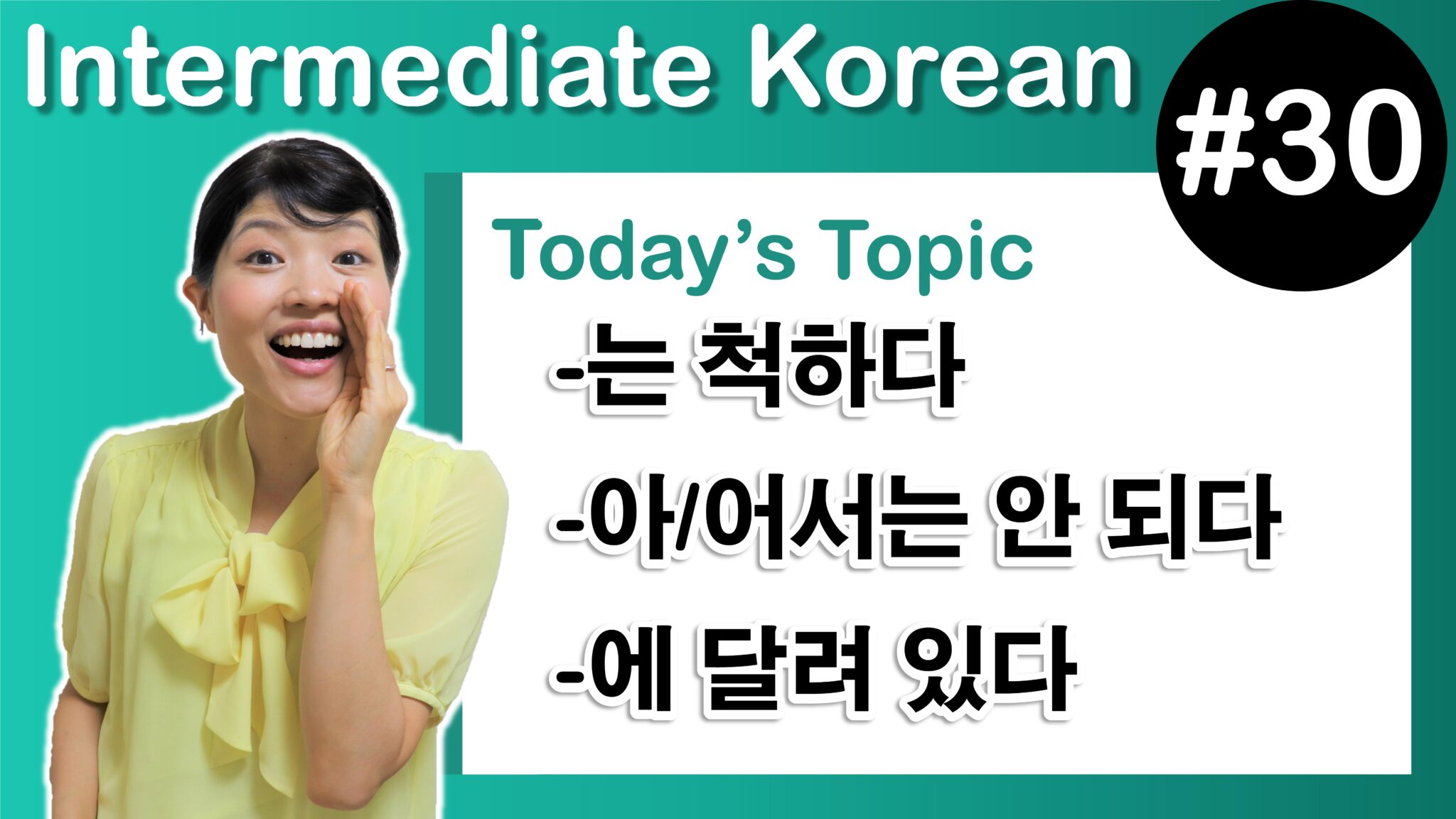 [ Intermediate Korean 29 ] -길래, -(ㄴ/는)다길래, -(ㄴ/는)다기에 | Tammy Korean ...